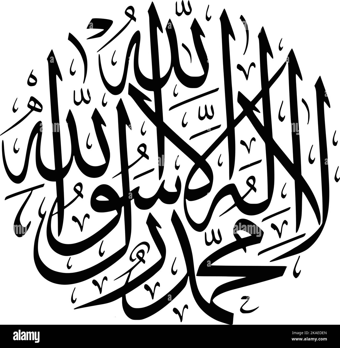 Shahadah Declaration Of Faith