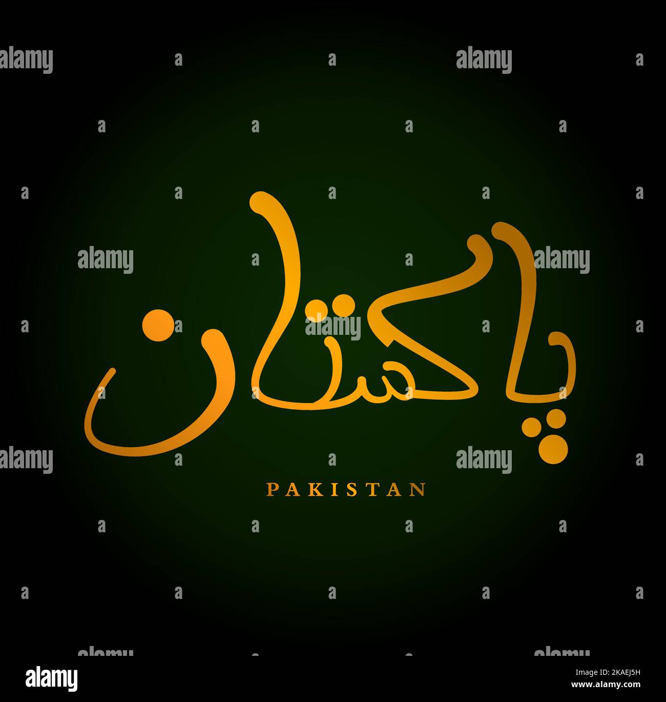 Pakistan written in Urdu calligraphy. Pakistan lettering Stock Vector ...