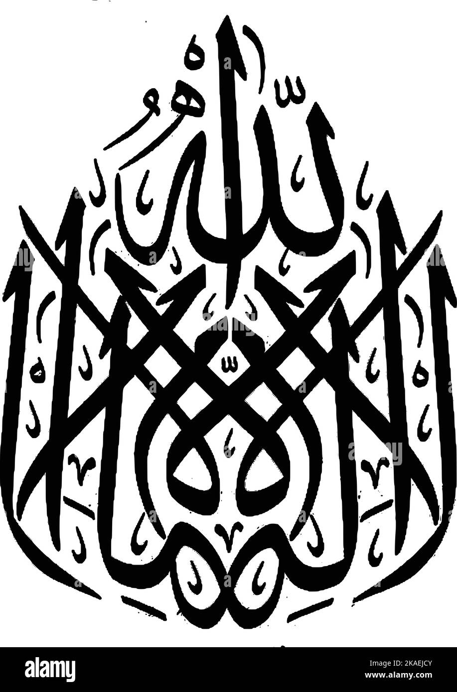 A calligraphy vector of the Islamic term lailahaillallah on a white ...