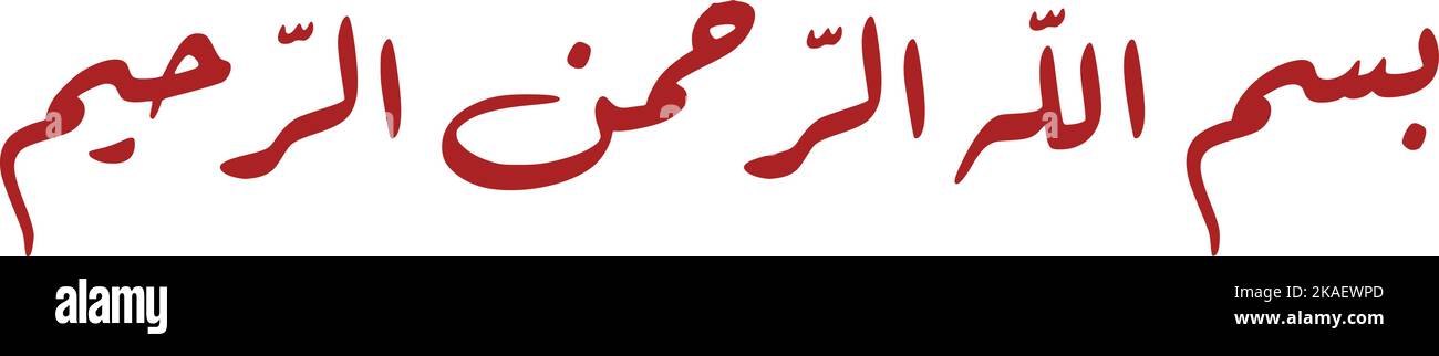 A vector of Arabic bismillah calligraphy symbols on a white background ...