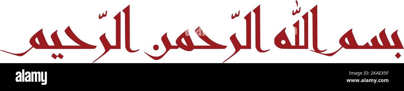 A vector of Arabic bismillah calligraphy symbols on a white background ...