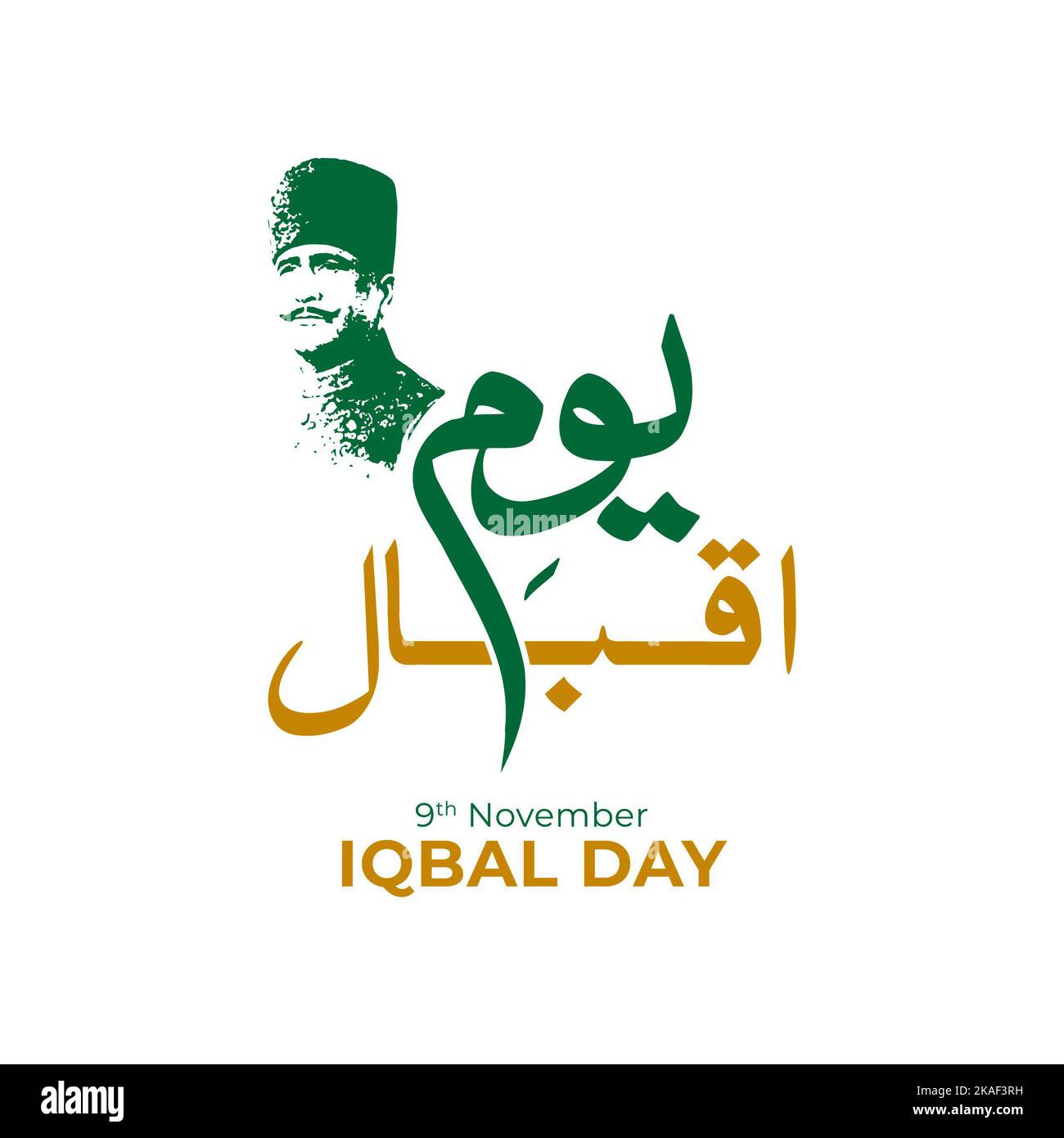 Allama Muhammad Iqbal 9th November - National Poet of Pakistan - Quote ...