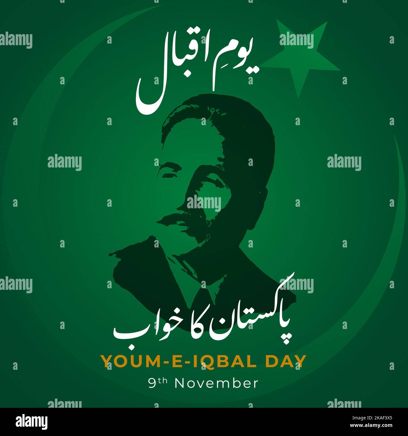 Allama Muhammad Iqbal 9th November - National Poet of Pakistan - Quote ...
