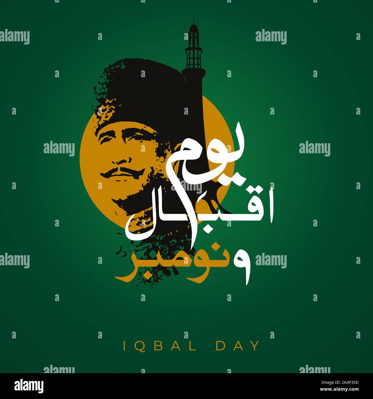 Allama Muhammad Iqbal 9th November - National Poet of Pakistan - Quote ...