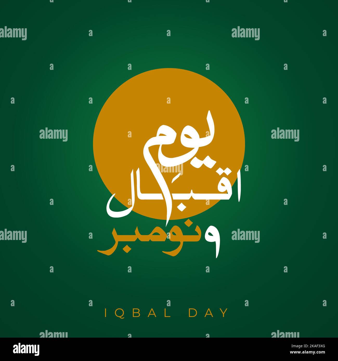 Allama Muhammad Iqbal 9th November - National Poet of Pakistan - Quote ...