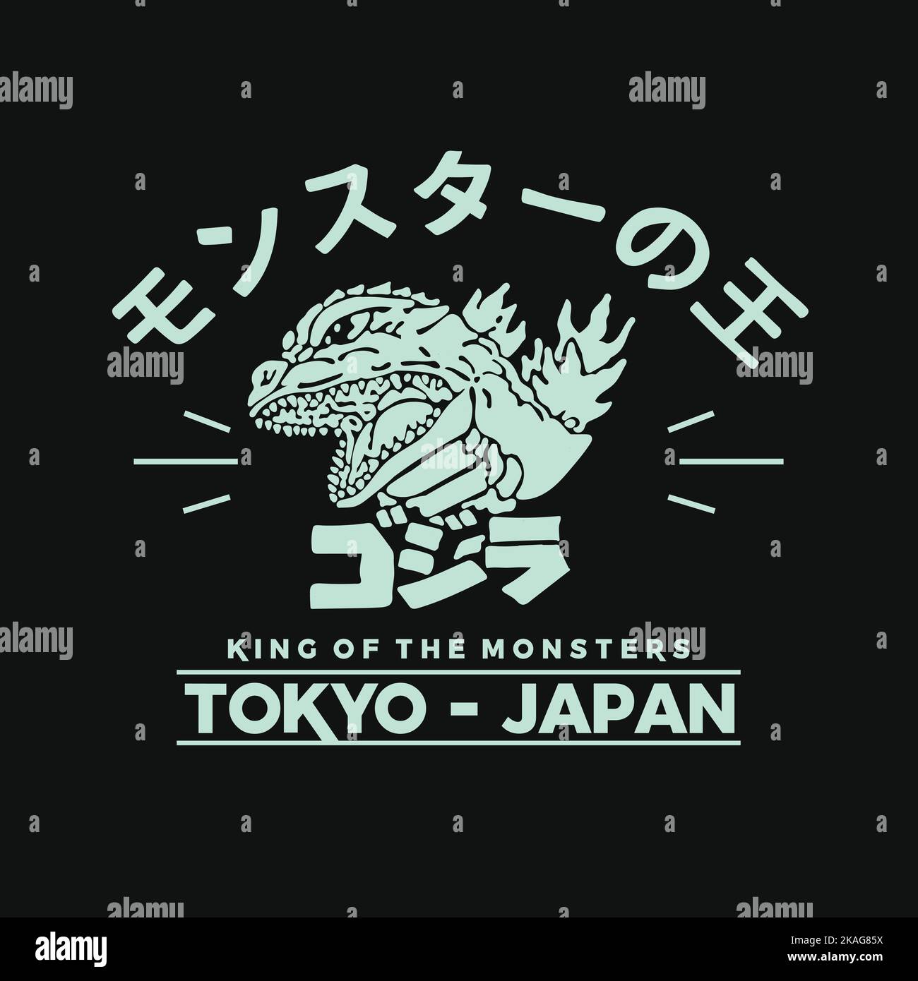 Godzilla design Stock Vector Images - Alamy