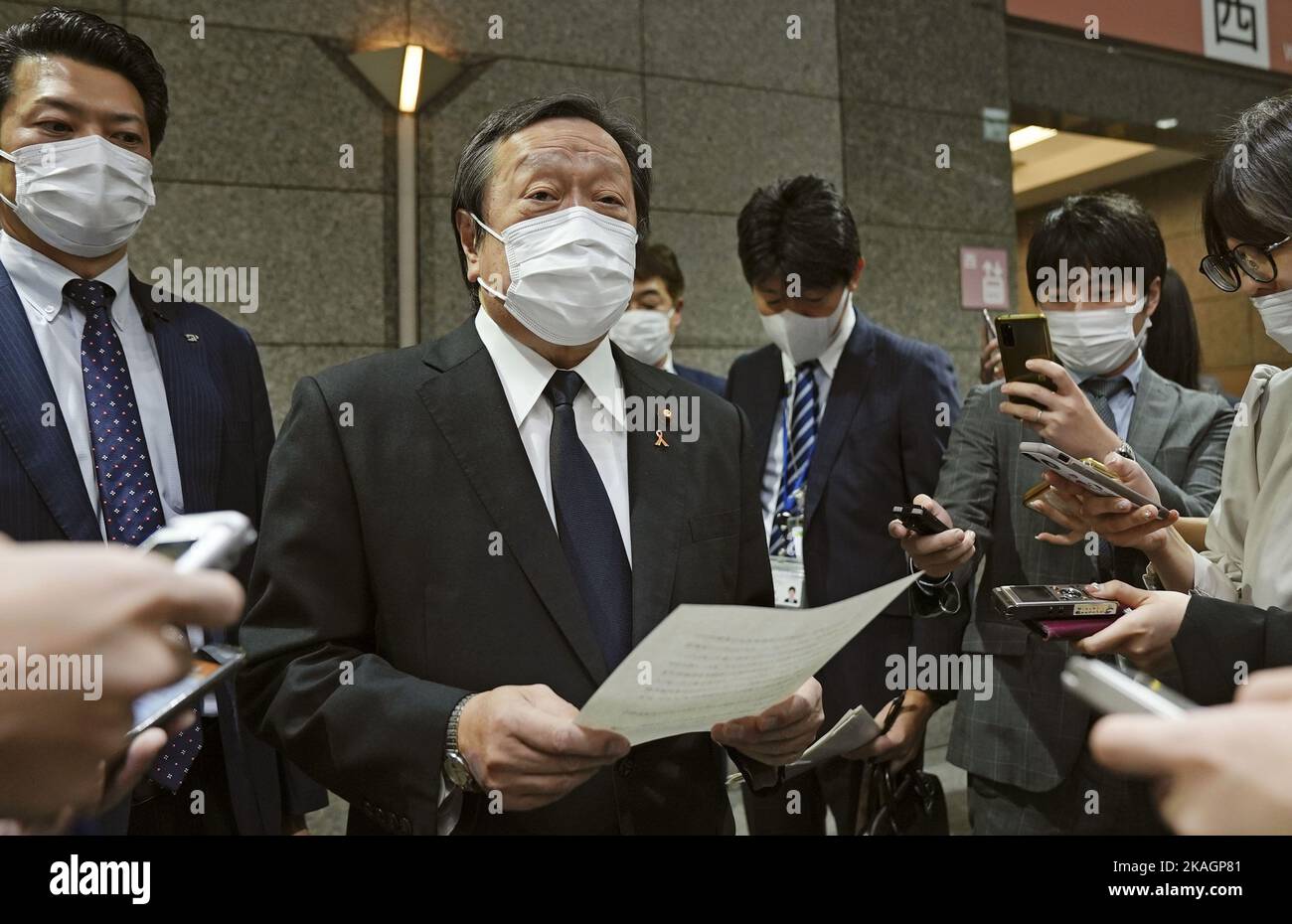 J alert hi-res stock photography and images - Alamy