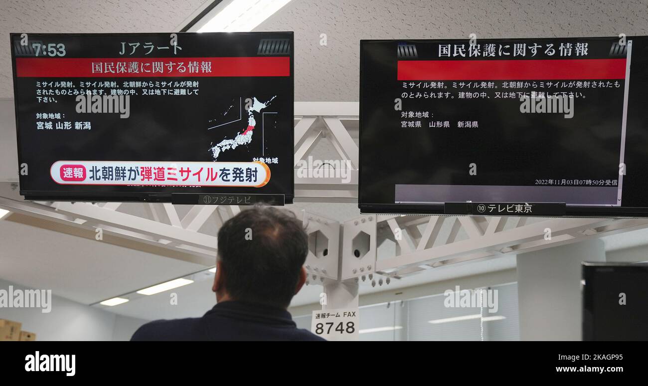 Photo taken in Tokyo on Nov. 3, 2022, shows TV screens displaying a J ...