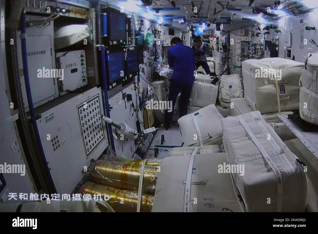 (This screen image captured at Beijing Aerospace Control Center on Nov ...