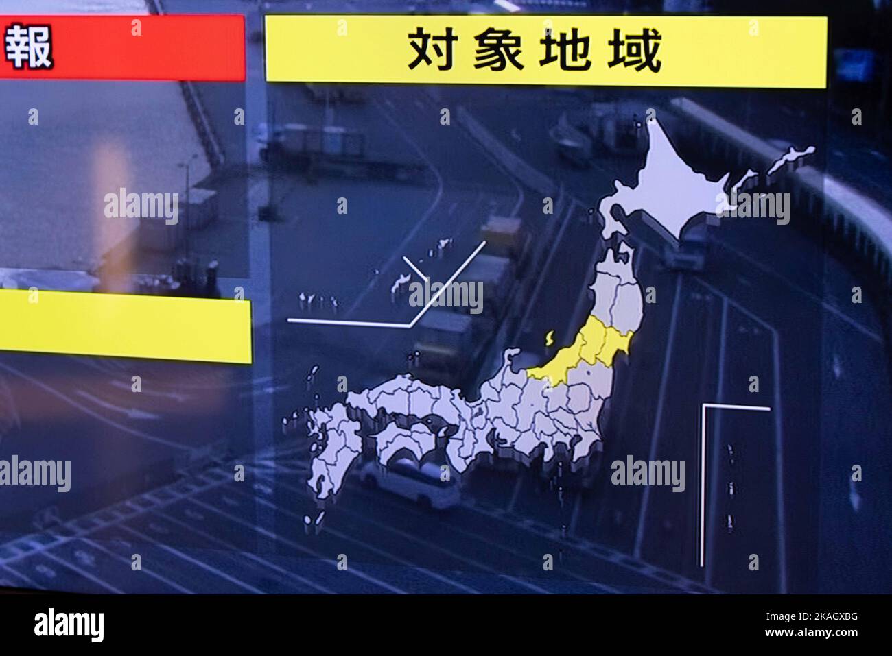 Japanese warning system J Alert informs the public about a North Korean ...