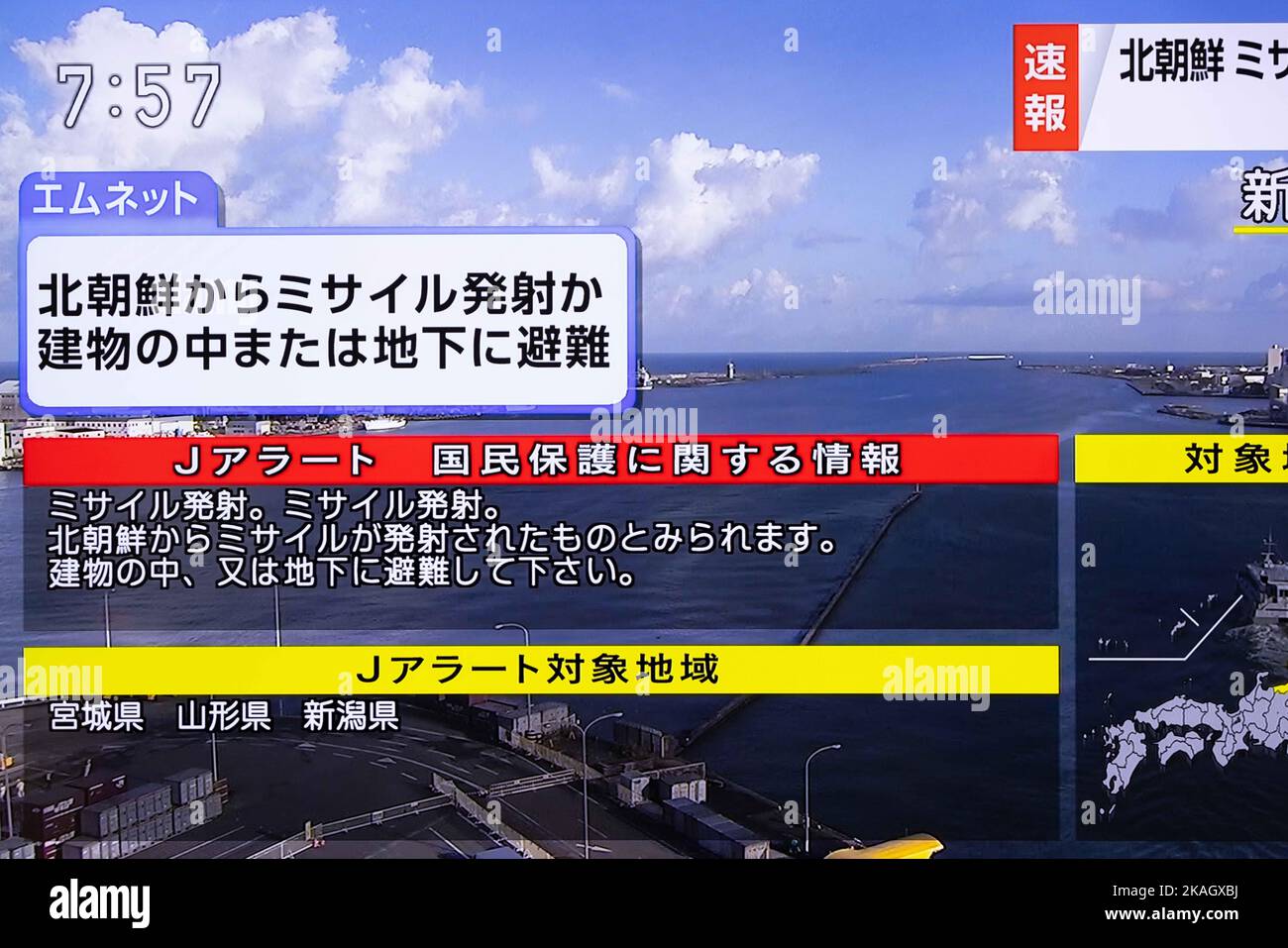 Japanese warning system J Alert informs the public about a North Korean ...