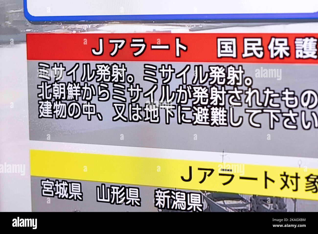 Japanese warning system J Alert informs the public about a North Korean missile launch: "Missile ...