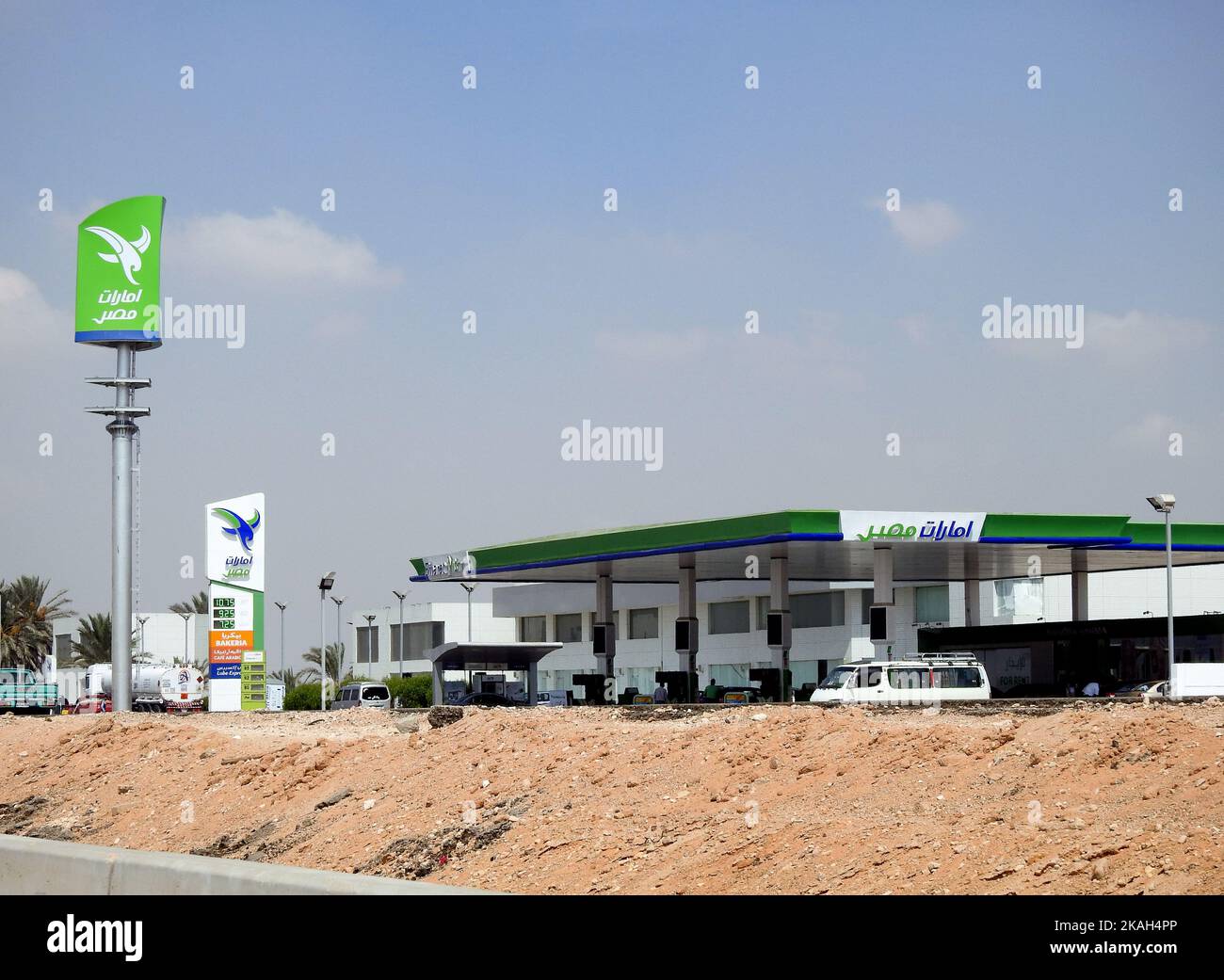 Emirates petrol pump hi-res stock photography and images - Alamy