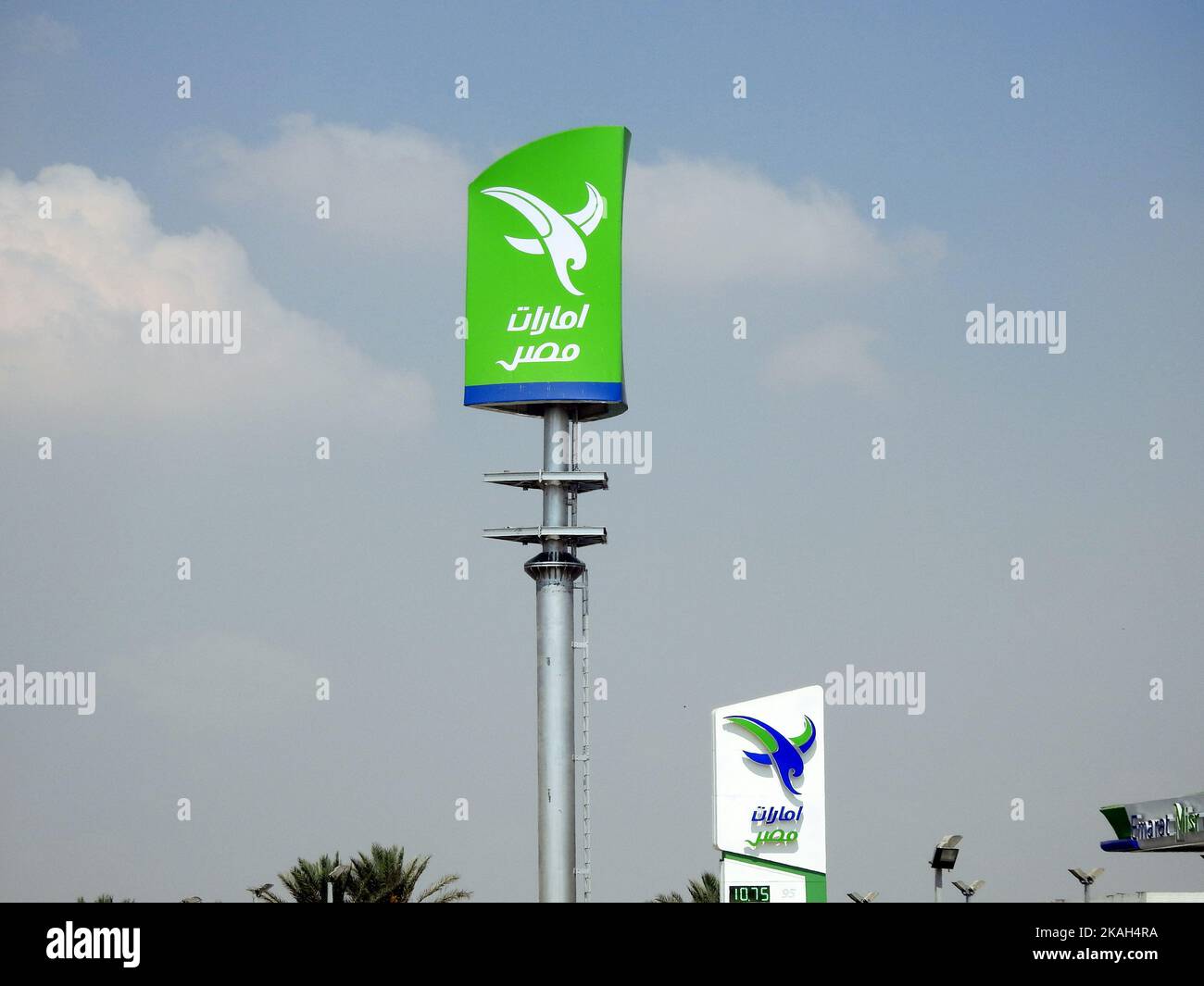 Emarat Misr Logo Emarat Misr Projects :: Photos, Videos, Logos,