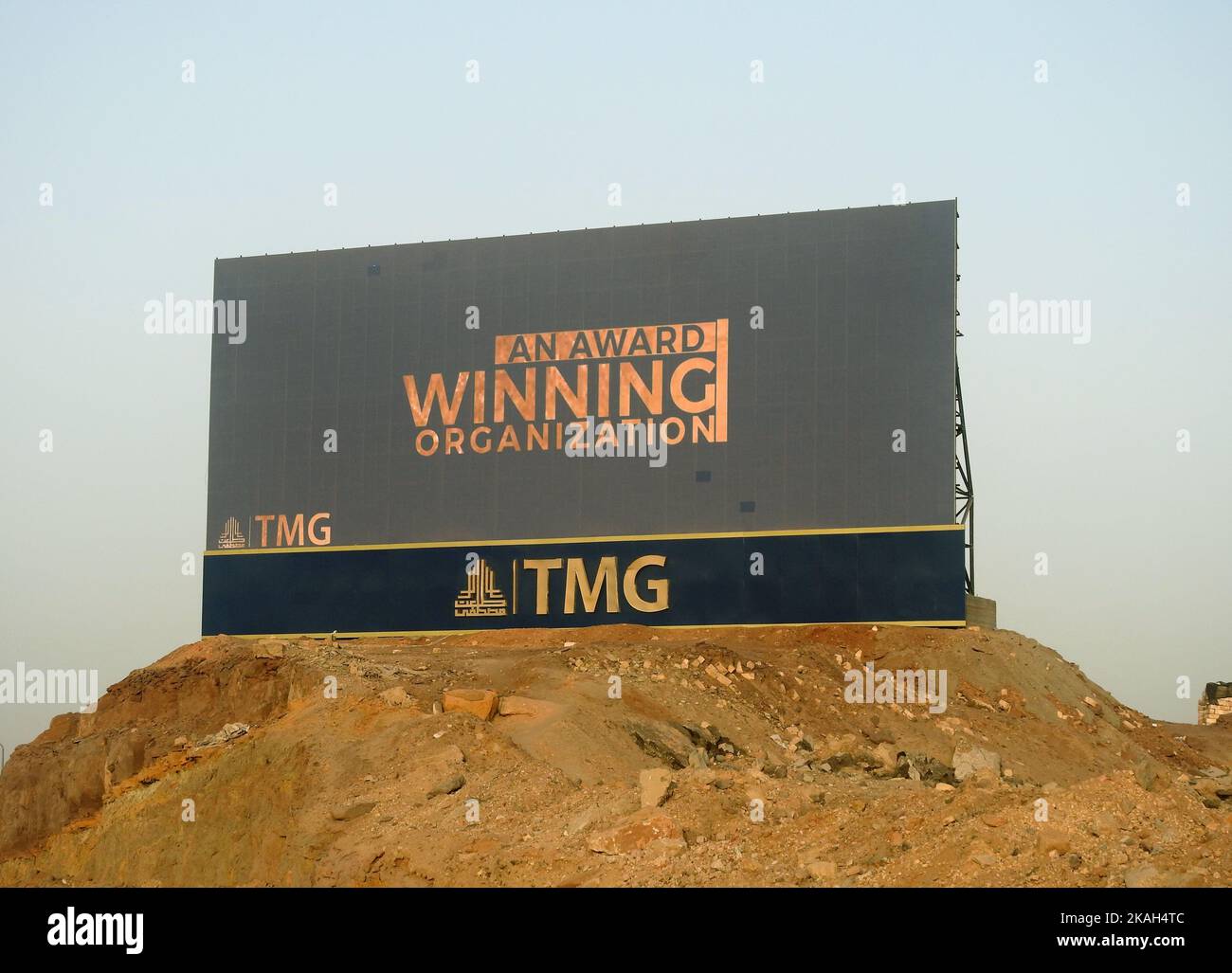 Cairo, Egypt, September 24 2022: A large Advertisement LCD LED TV on a ...