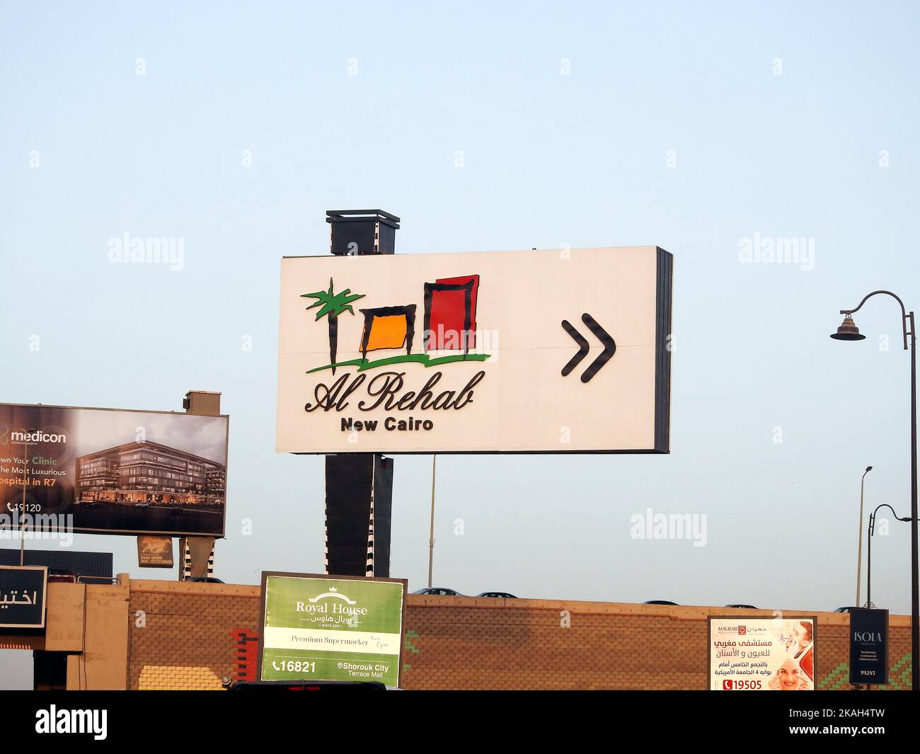Cairo, Egypt, September 29 2022: Al Rehab city in New Cairo directional ...