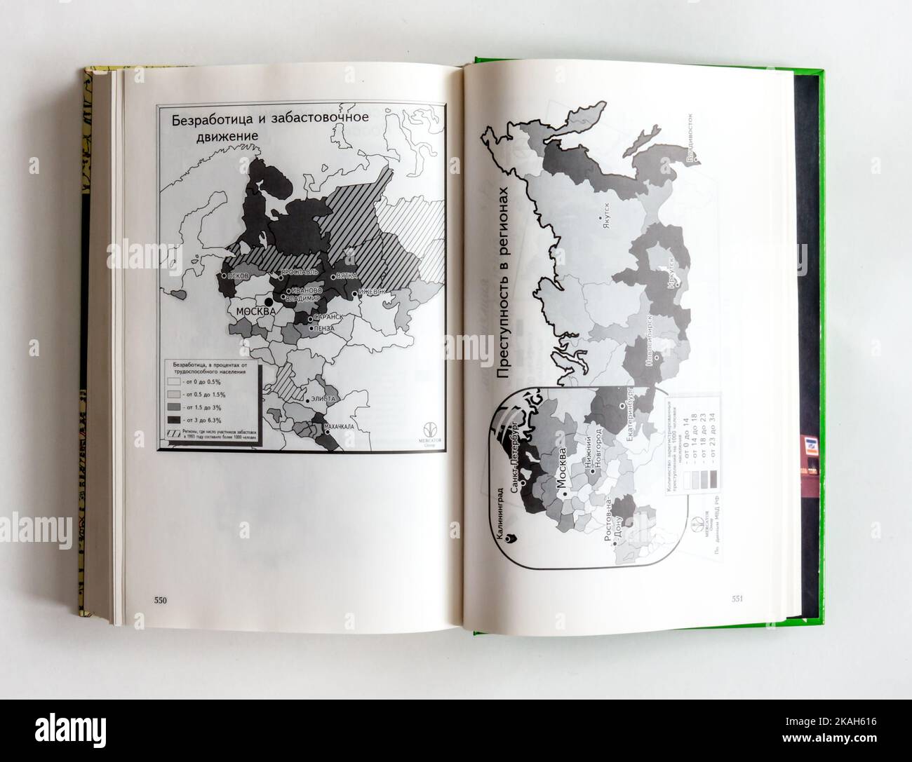 The Directory of regions, republics, territories and districts of the ...