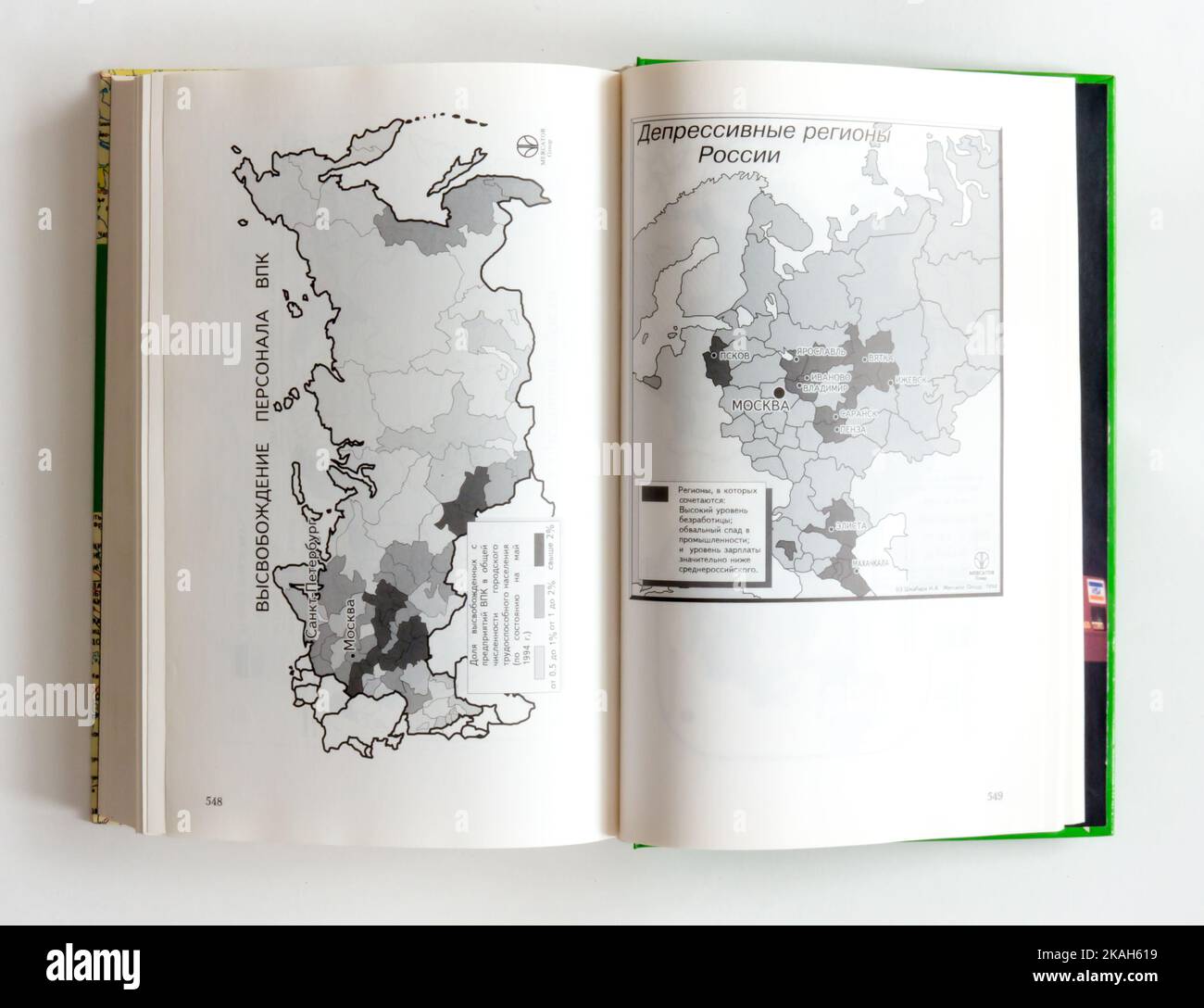 The Directory of regions, republics, territories and districts of the ...