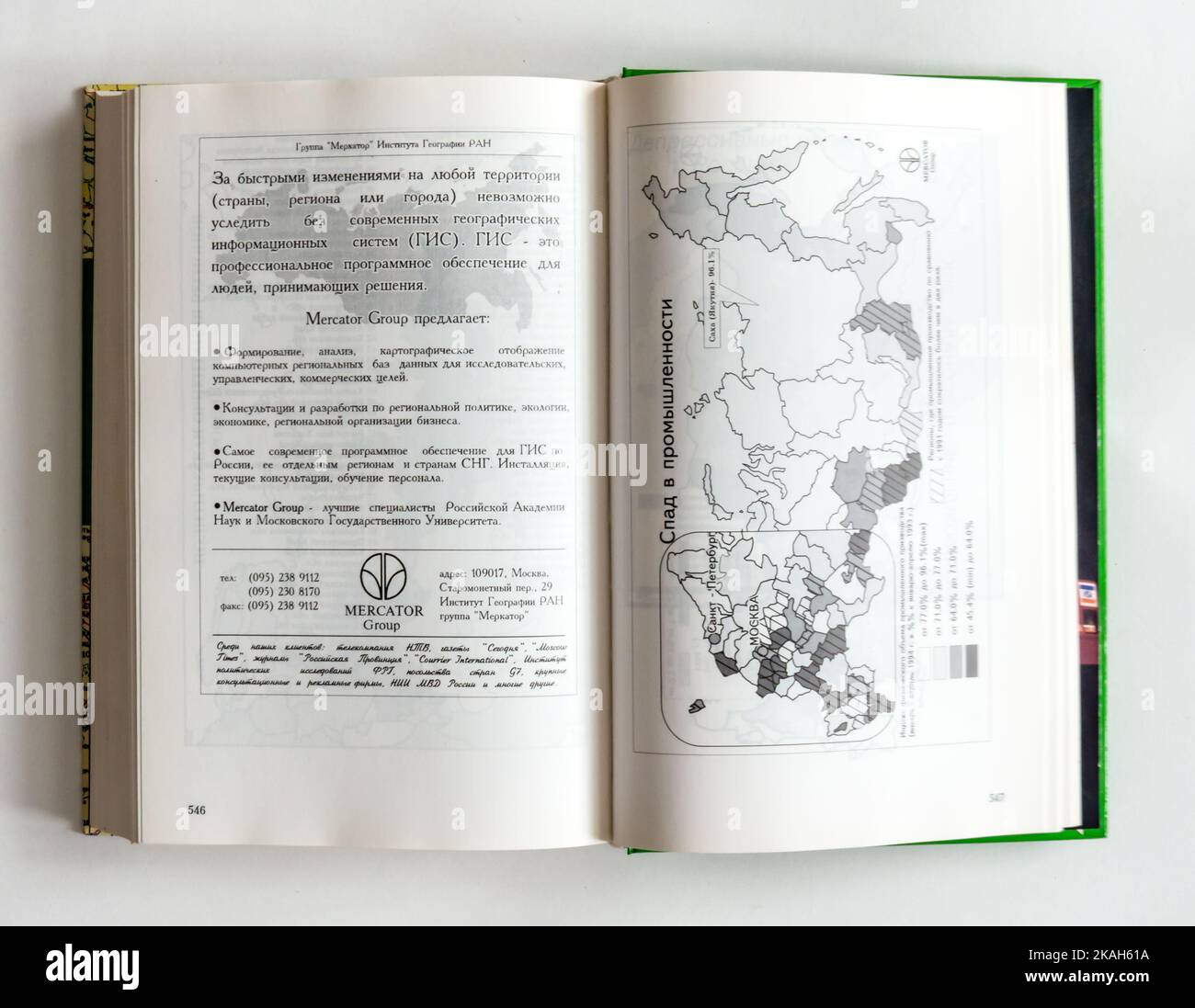 The Directory of regions, republics, territories and districts of the ...