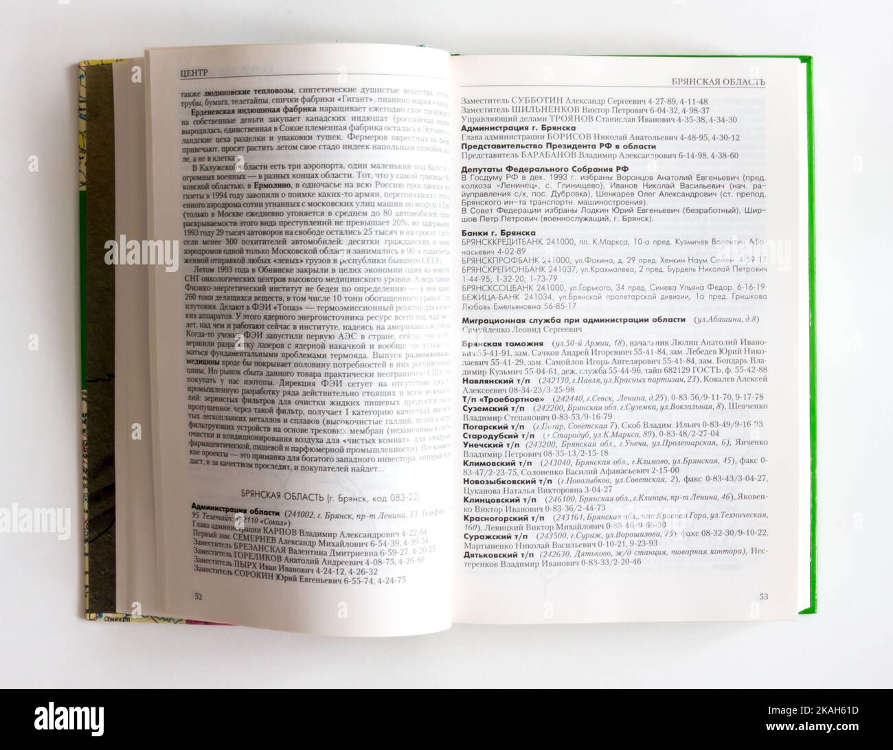 The Directory of regions, republics, territories and districts of the ...