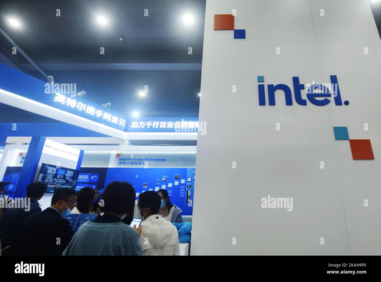 HANGZHOU, CHINA - NOVEMBER 3, 2022 - Visitors visit the Intel booth at ... HANGZHOU, CHINA - NOVEMBER 3, 2022 - Visitors visit the Intel booth at ...