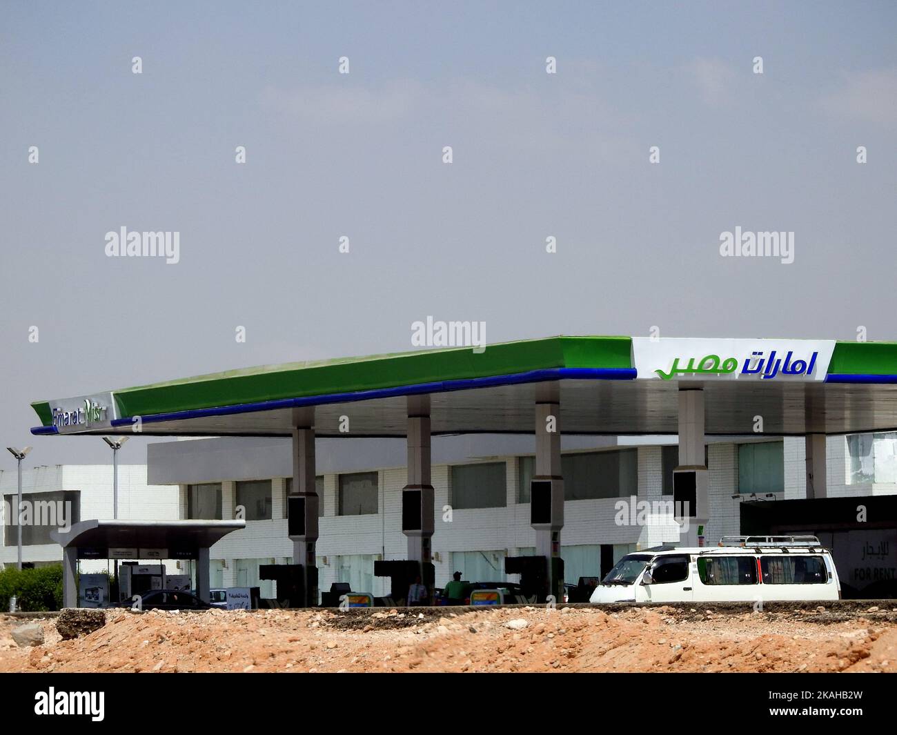 Emarat gas station hi-res stock photography and images - Alamy