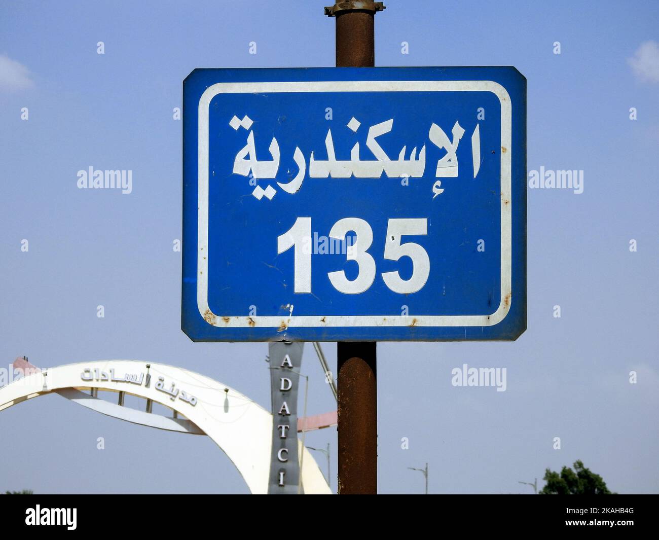 Cairo and alexandria hi-res stock photography and images - Alamy