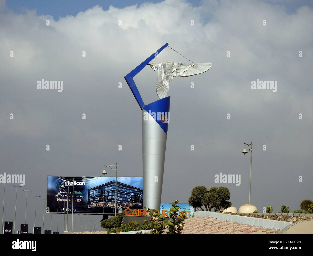Cairo, Egypt, September 17 2022: International Cairo airport sign, the ...