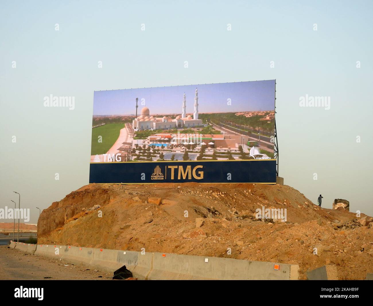 Cairo, Egypt, September 24 2022: A large Advertisement LCD LED TV on a ...