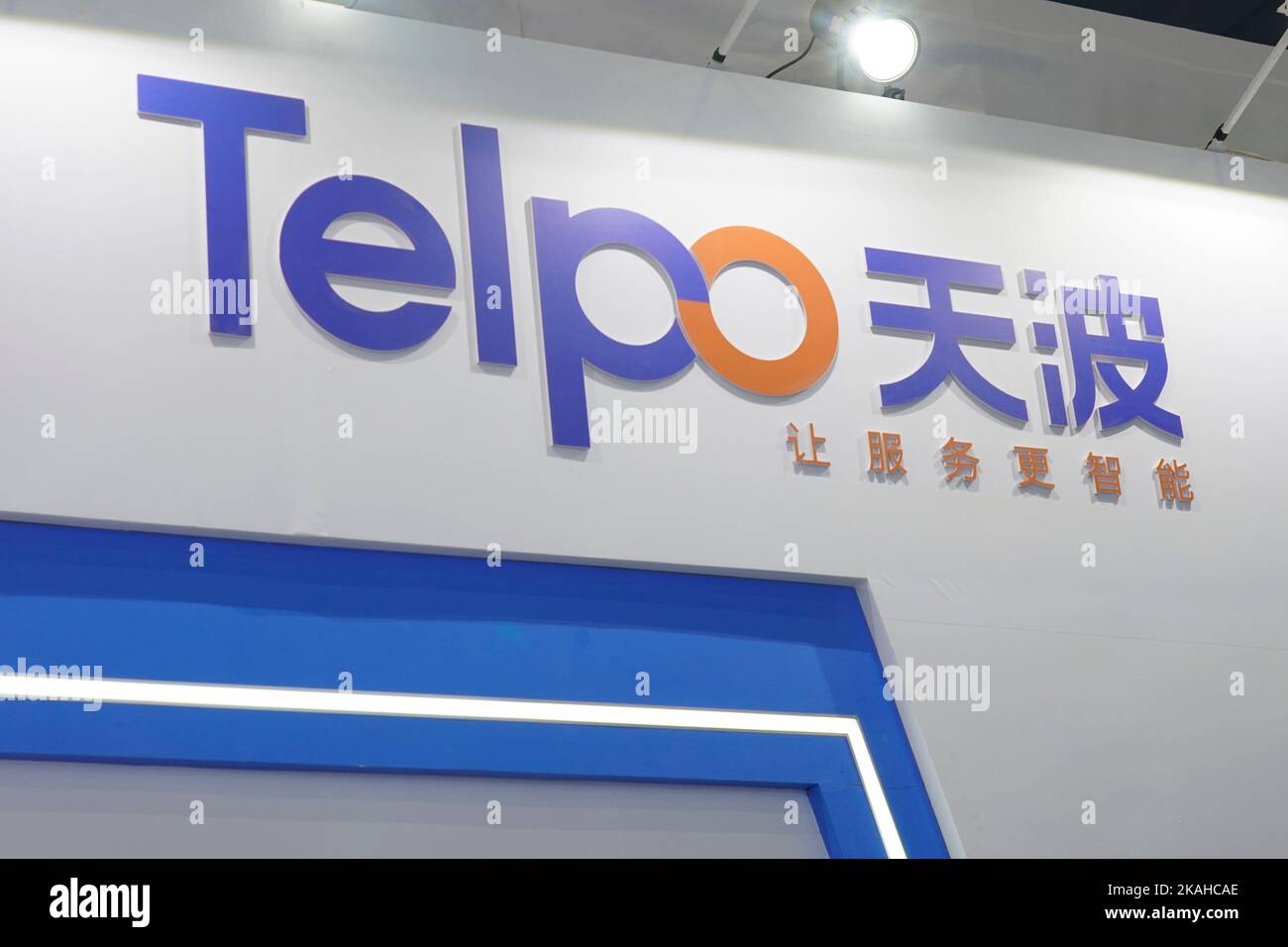 Many cutting-edge technology brands have shown at the 2022 APSARA ...