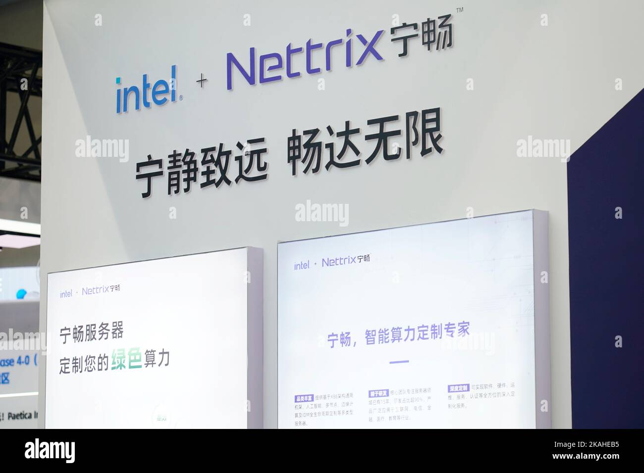 Many cutting-edge technology brands have shown at the 2022 APSARA ...