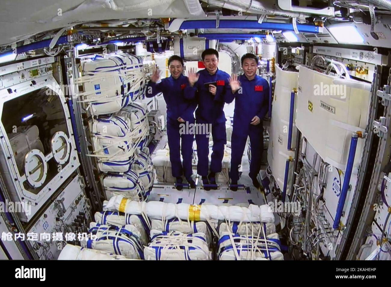 (221103) -- BEIJING, Nov. 3, 2022 (Xinhua) -- This screen image ...