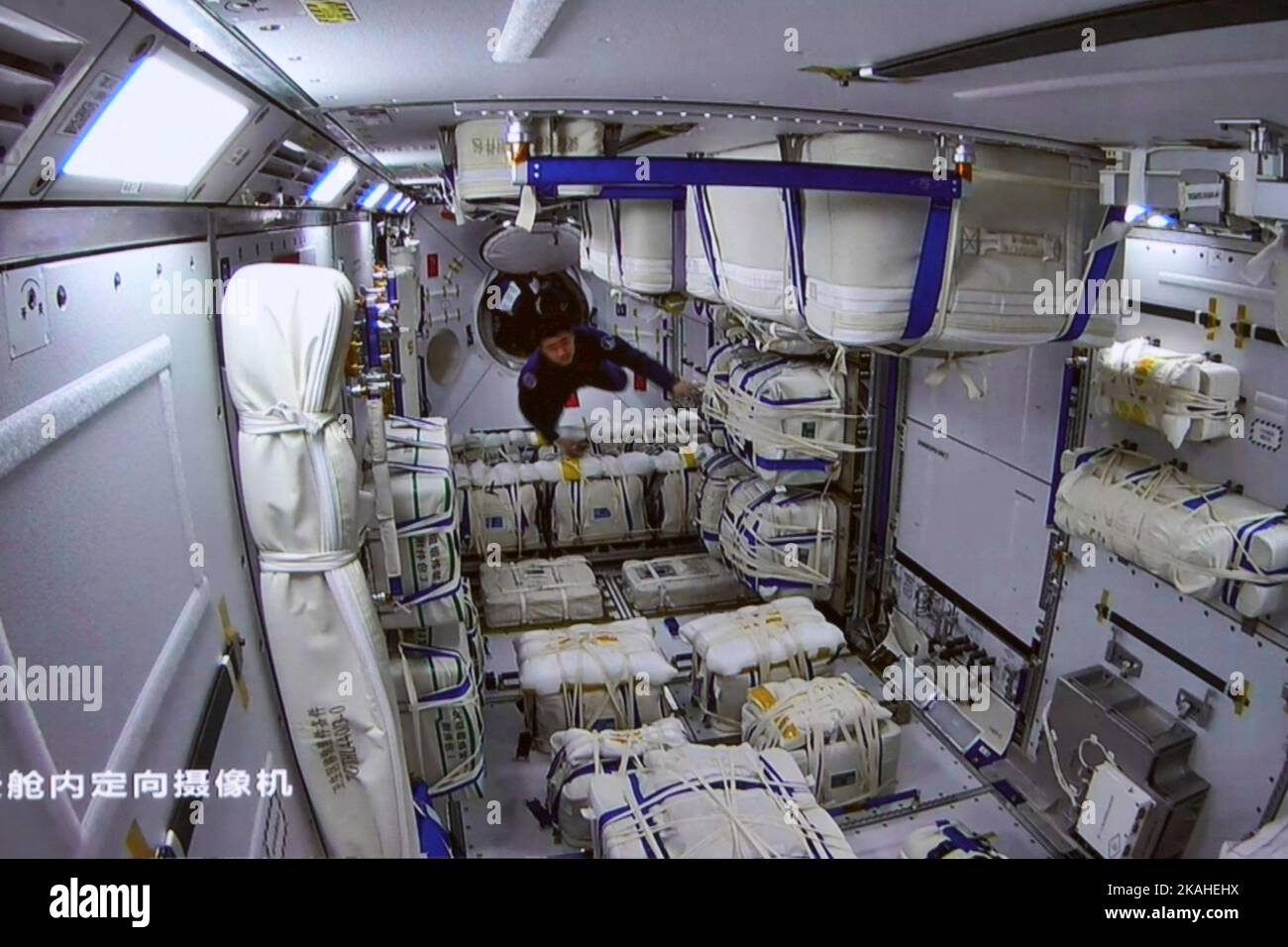 Inside Space Ship 2022