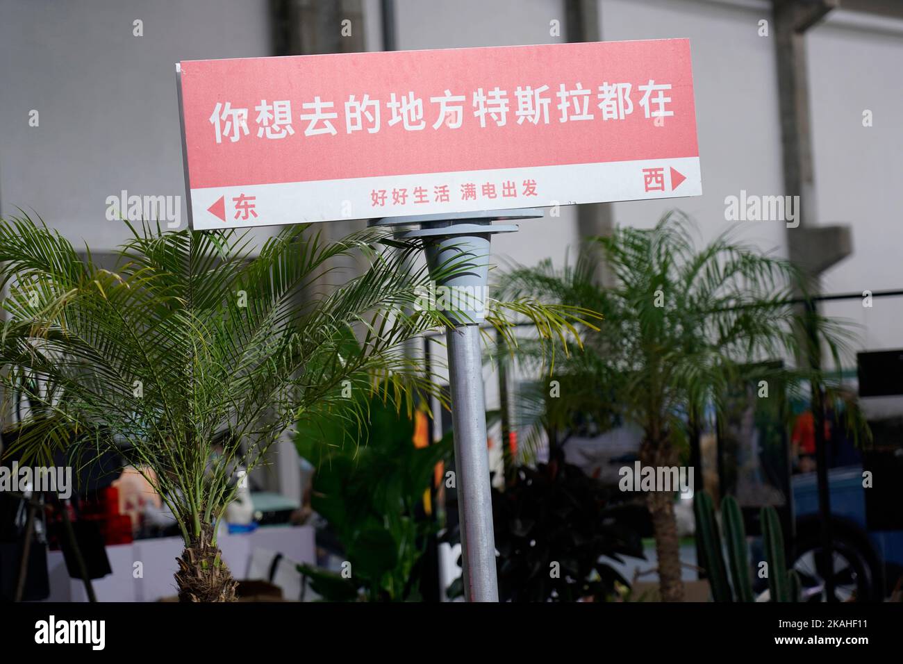 The 24th West Lake Expo, Trip mode & Outdoor life themed exhibition is ...