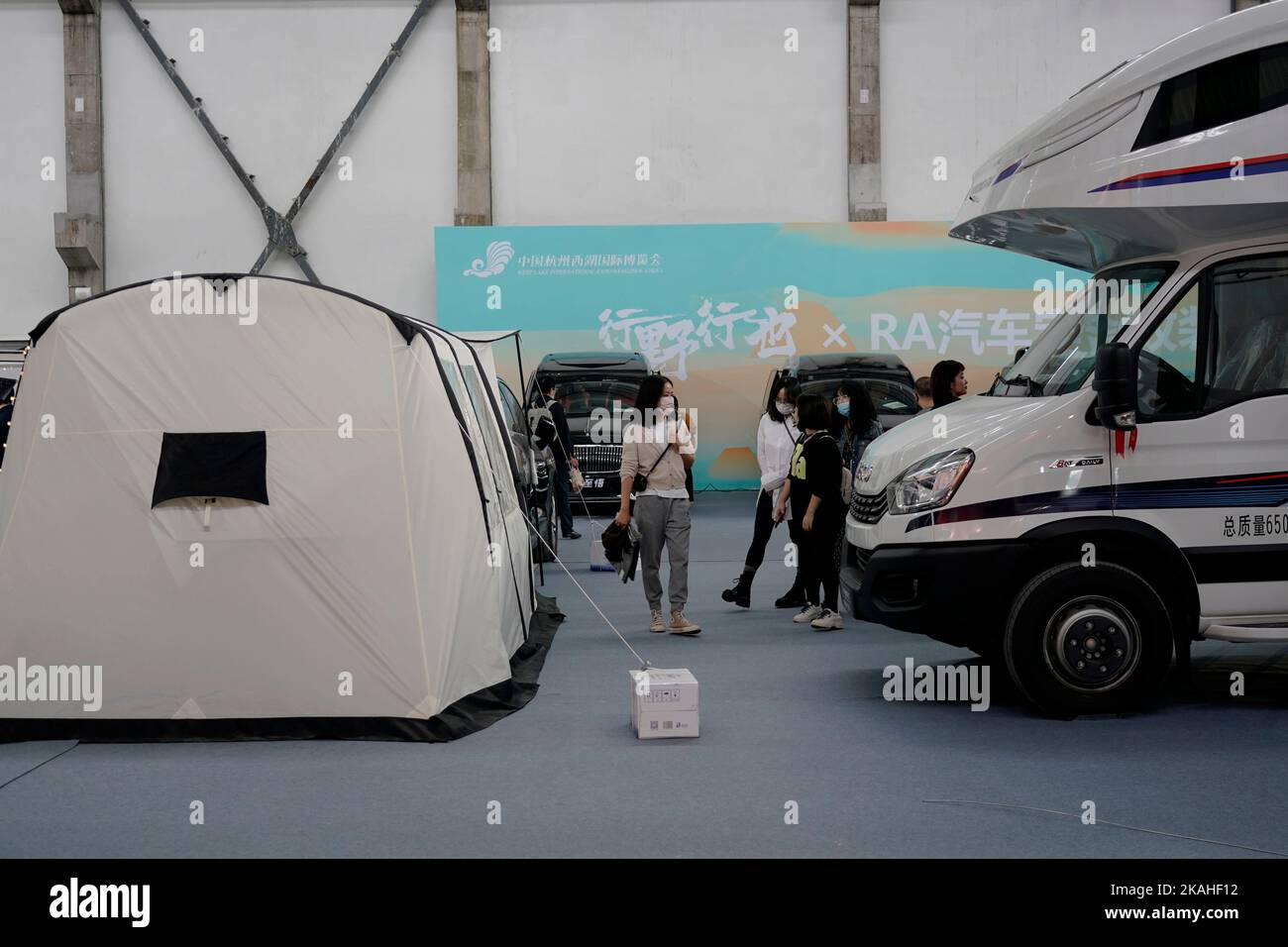 The 24th West Lake Expo, Trip mode & Outdoor life themed exhibition is ...