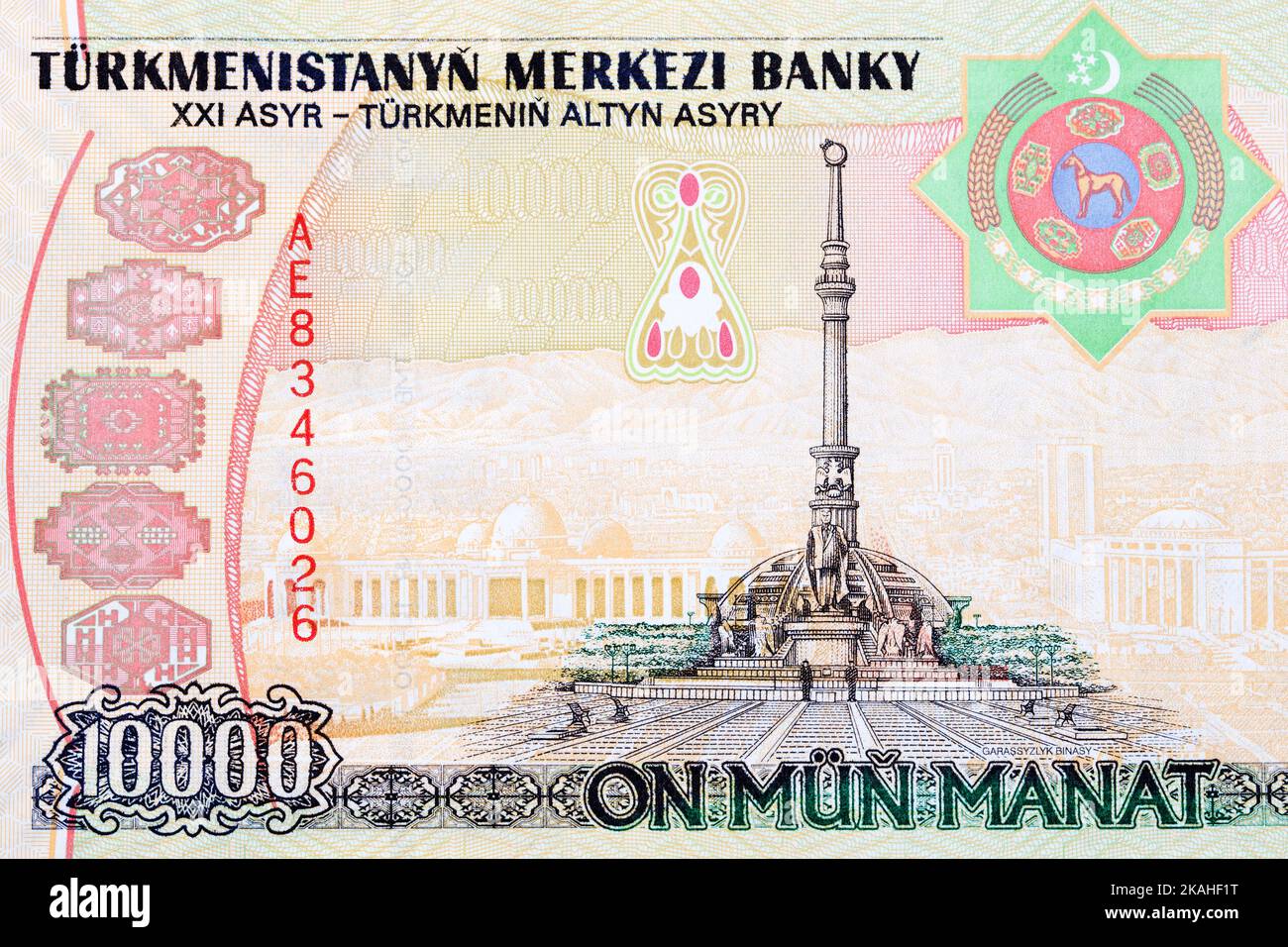 Monument to the Independence of Turkmenistan from money - Manat Stock ...