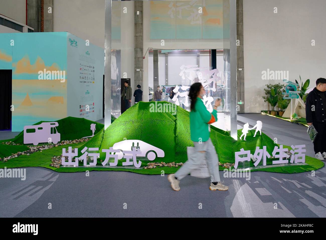 The 24th West Lake Expo, Trip mode & Outdoor life themed exhibition is ...