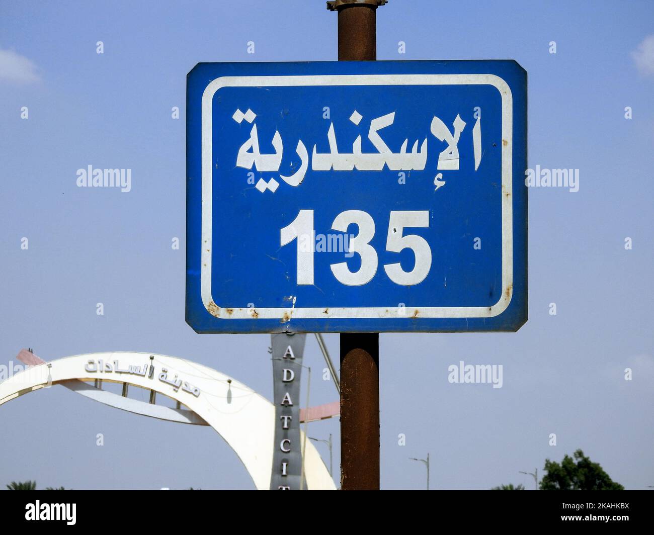 Alexandria, Egypt, September 9 2022: Translation of Arabic text ...