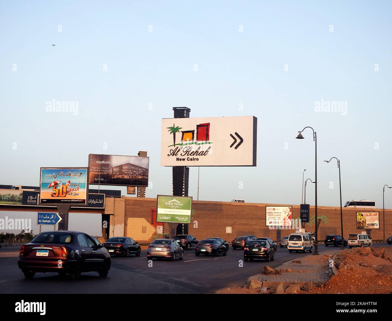 Cairo, Egypt, September 29 2022: Al Rehab city in New Cairo directional ...
