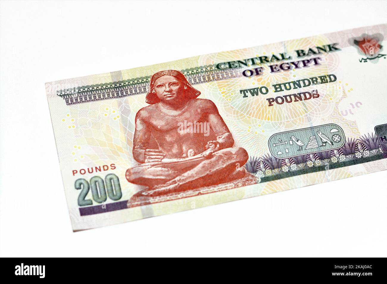 Reverse side of 200 LE EGP two hundred Egyptian pounds cash money ...