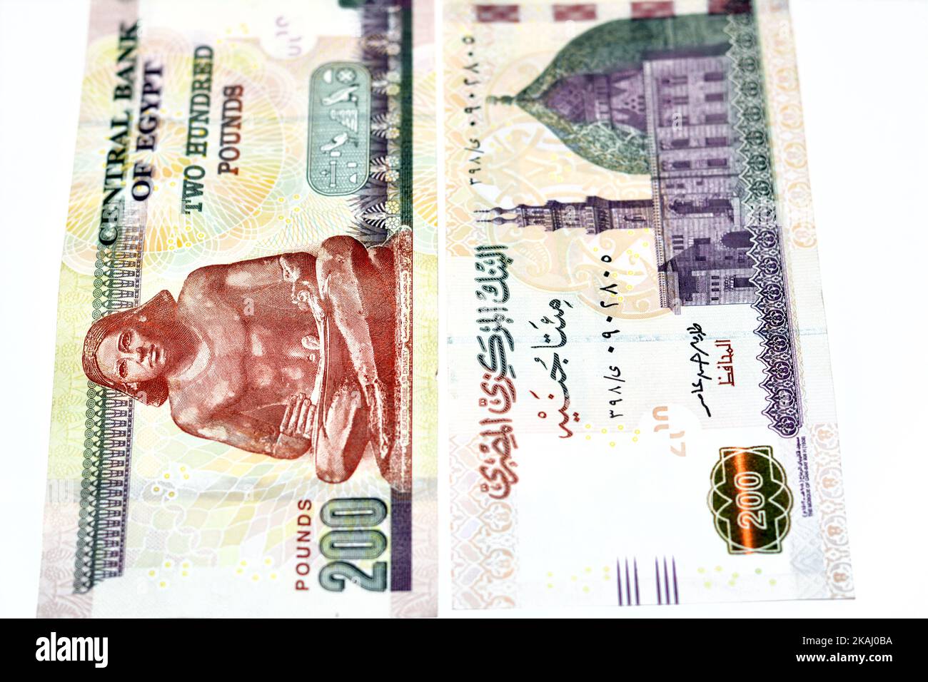 200 LE EGP two hundred Egyptian pounds cash money banknote paper series ...