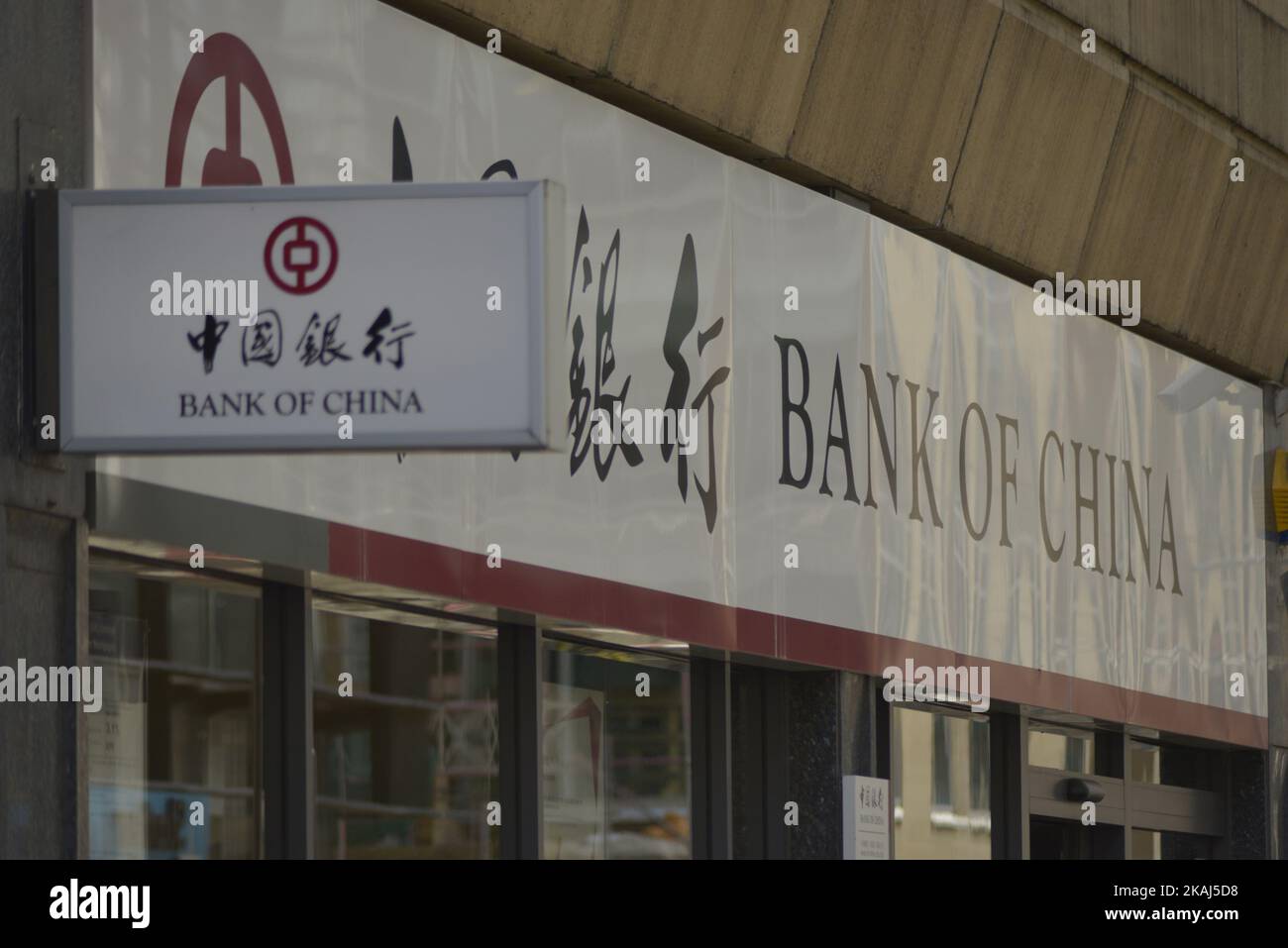 Banking regulator china hi-res stock photography and images - Alamy