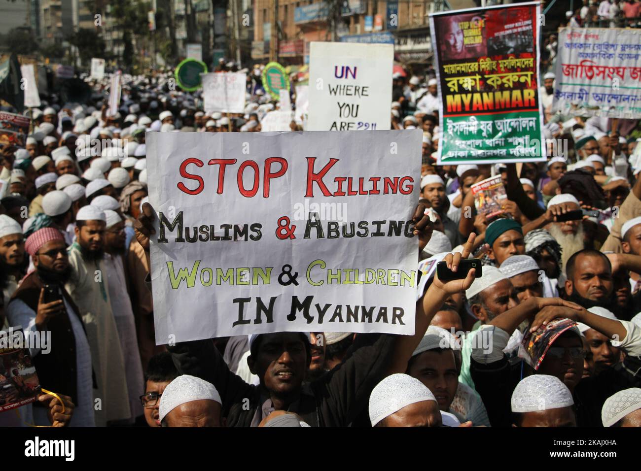 Islamic andolon hi-res stock photography and images - Alamy