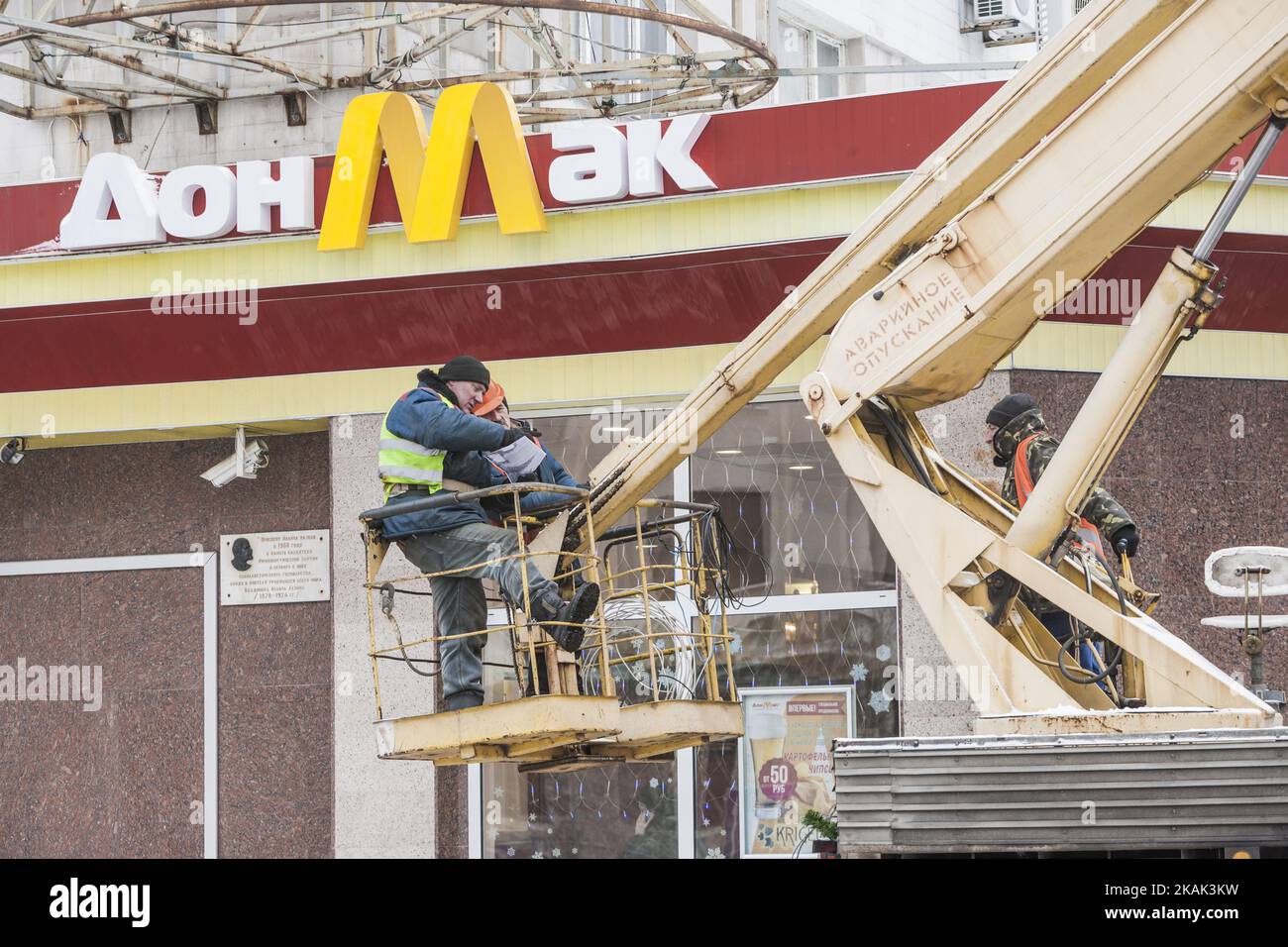 Workers change the front view of the previous McDonald's restaurant ...