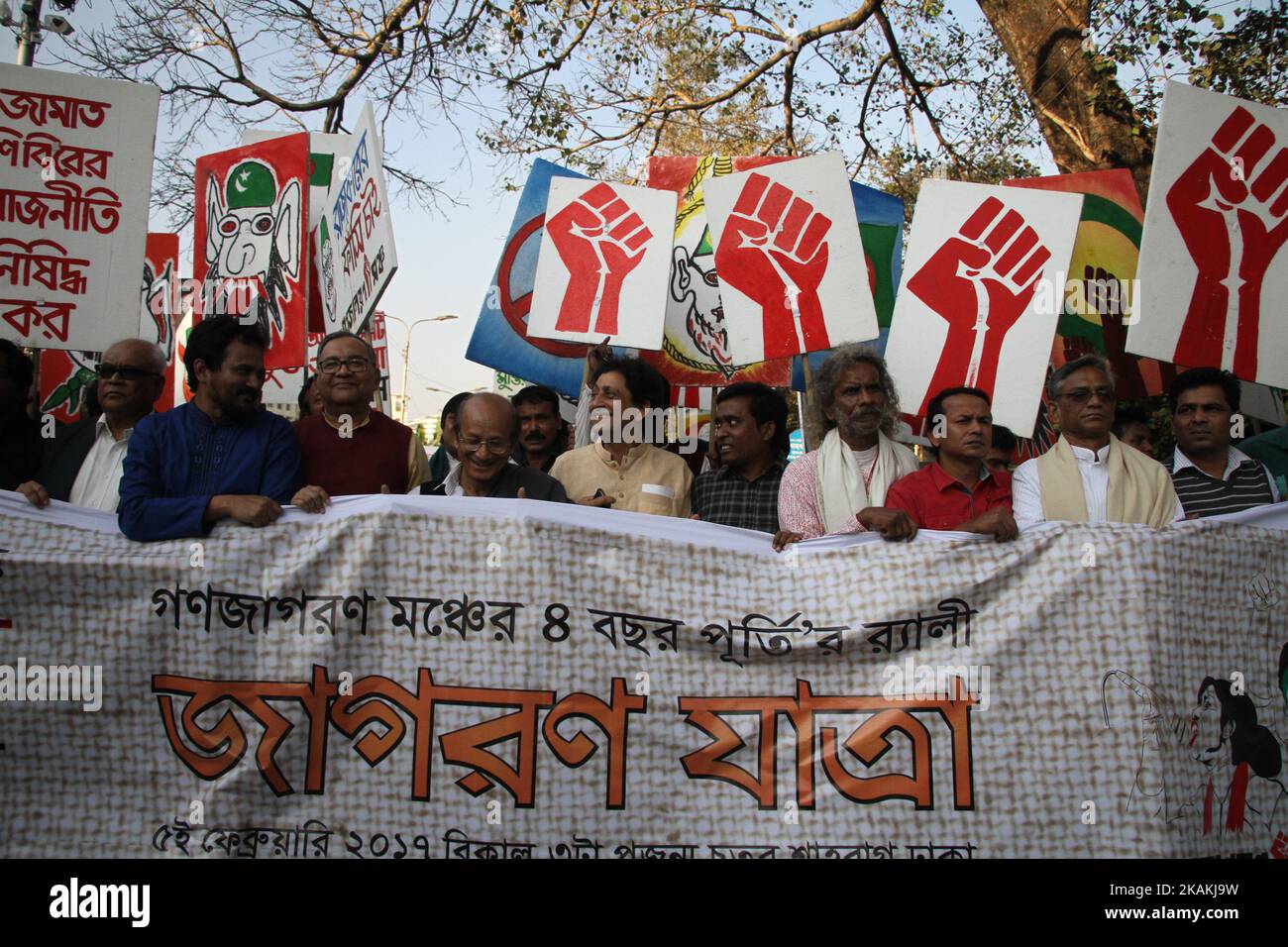 Activists march procession at Shahbag on the occasion of the ...