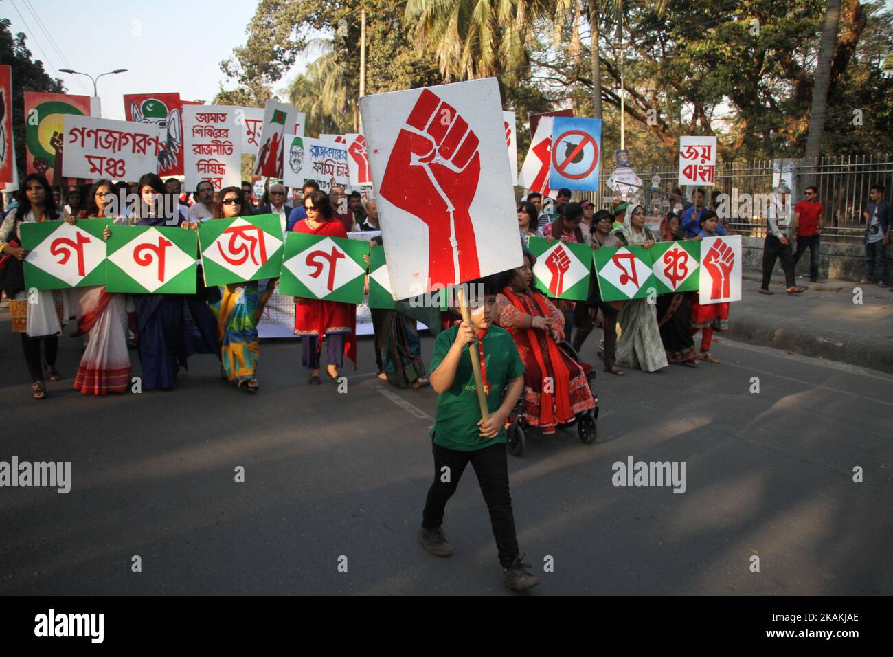 Activists march procession at Shahbag on the occasion of the ...