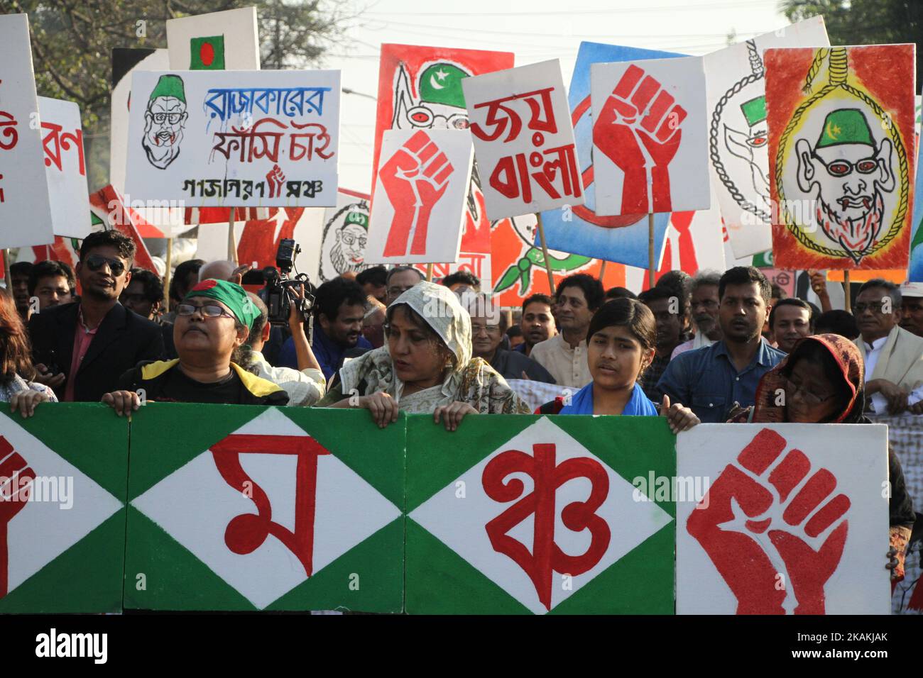 Activists march procession at Shahbag on the occasion of the ...