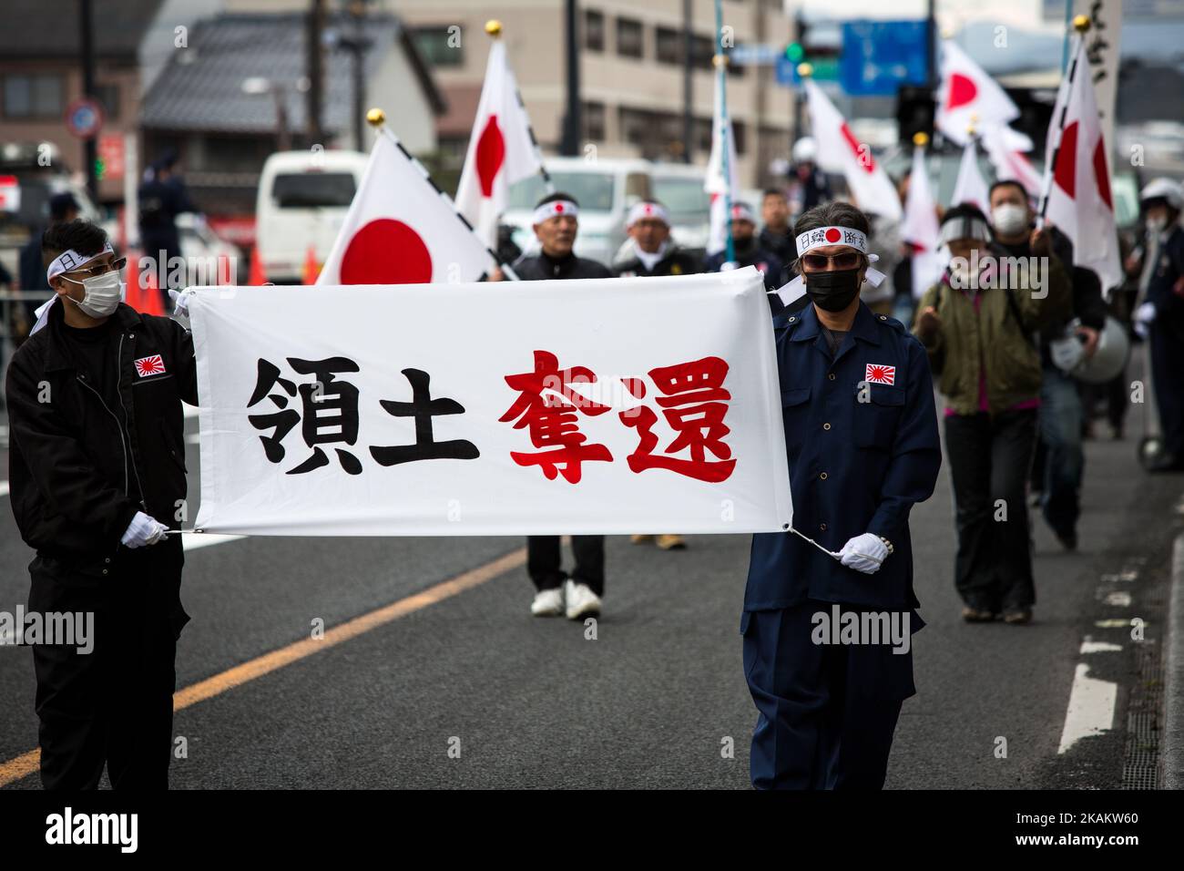 Takeshima islands hi-res stock photography and images - Alamy