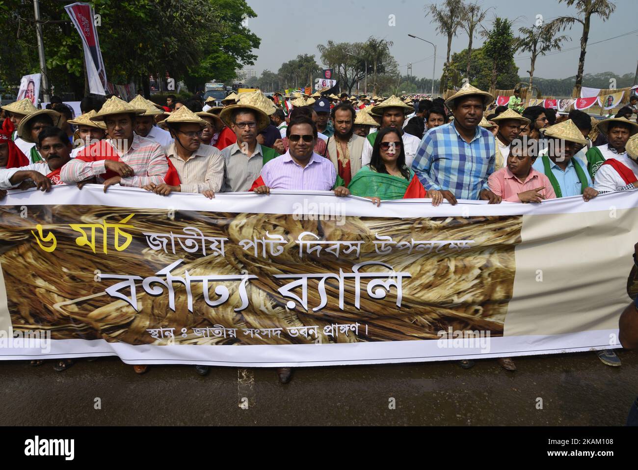 Peoples attend the National Jute Day rally Wear traditional Bamboo made ...