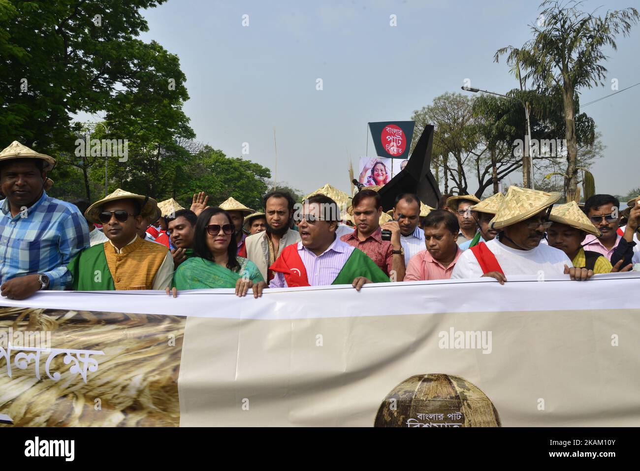 Peoples attend the National Jute Day rally Wear traditional Bamboo made ...